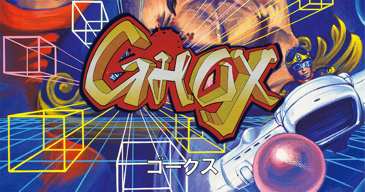 ゴークス│TOAPLAN TITLES Curated by TATSUJIN